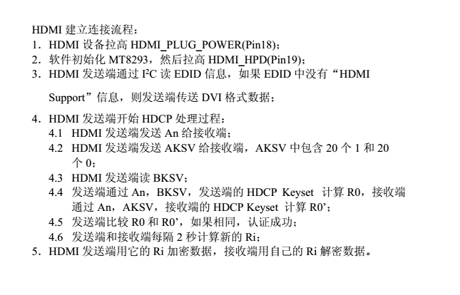 hdcp key校验流程_hdcp key check-CSDN博客