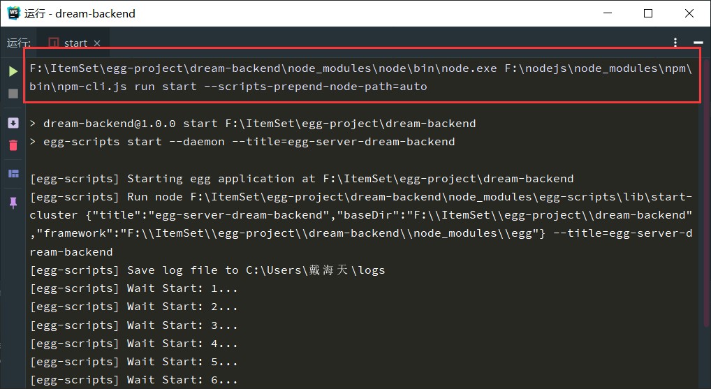 多个nodejs下指定nodejs版本运行项目，指定nodejs版本运行项目_node 指定运行-CSDN博客