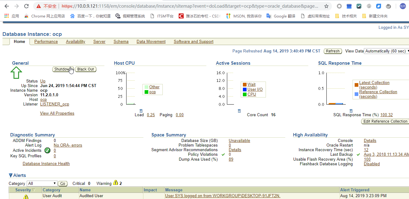 Oracle 11g怎样配置并启动Oracle Enterprise Manager-CSDN博客