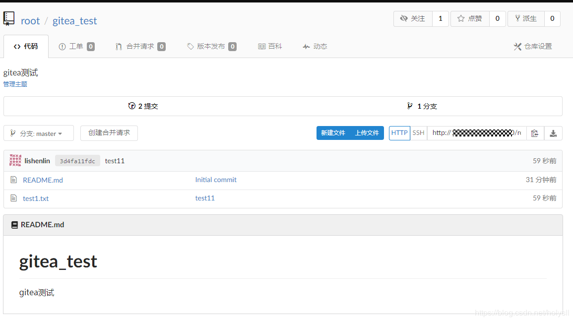 【git笔记】gitea 本地仓库搭建holysll的博客 Csdn博客 5257