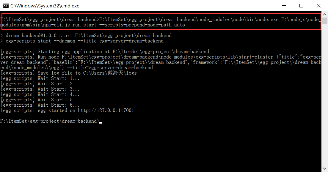 多个nodejs下指定nodejs版本运行项目，指定nodejs版本运行项目_node 指定运行-CSDN博客
