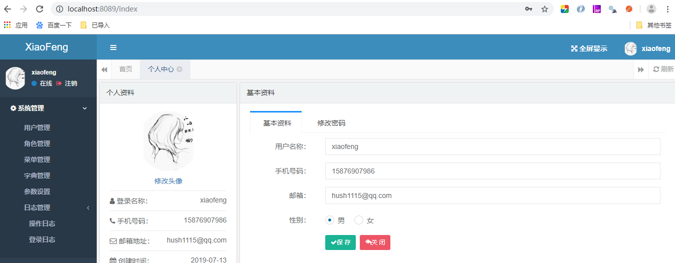 Java后台通用权限管理系统springbootjava实现后台管理系统的用户角色权限设计 Csdn博客