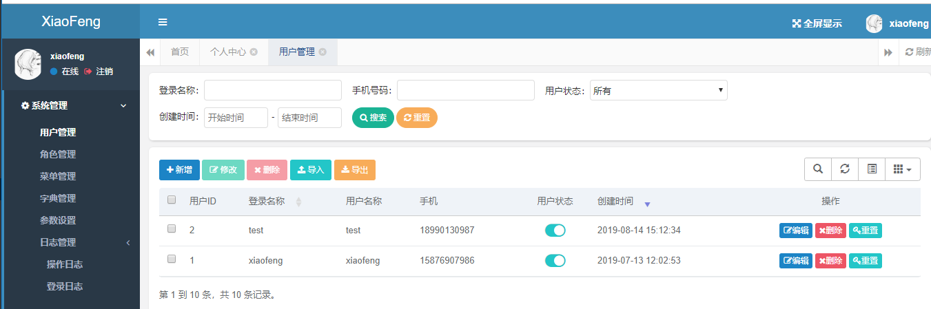 Java后台通用权限管理系统springbootjava实现后台管理系统的用户角色权限设计 Csdn博客