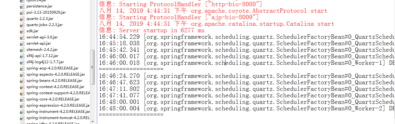 spring集成quartz报org.springframework.scheduling.quartz.CronTriggerBean异常-CSDN博客