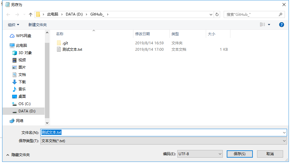 Git Bash终端中文输出显示乱码解决方案git Bash 中文乱码 Csdn博客 