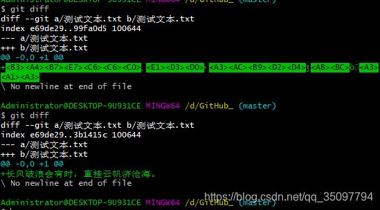 Git Bash终端中文输出显示乱码解决方案git Bash 中文乱码 Csdn博客