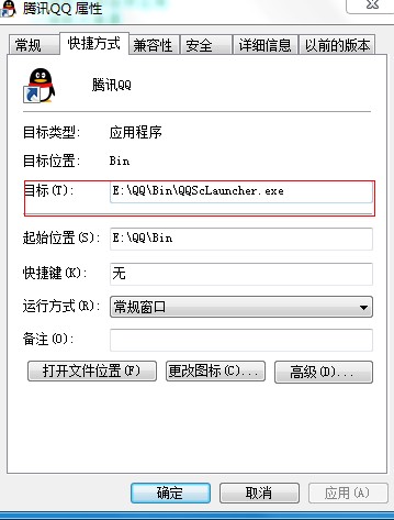 C#中使用Process调取Windows中的进程(应用程序)_c# system.diagnostics.process 读取远程数据库 ...