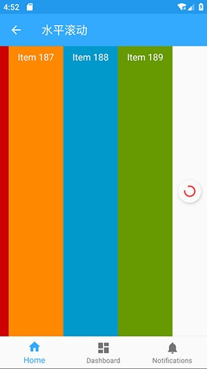 Android横向智能刷新框架 Smartrefreshhorizontal Csdn博客 