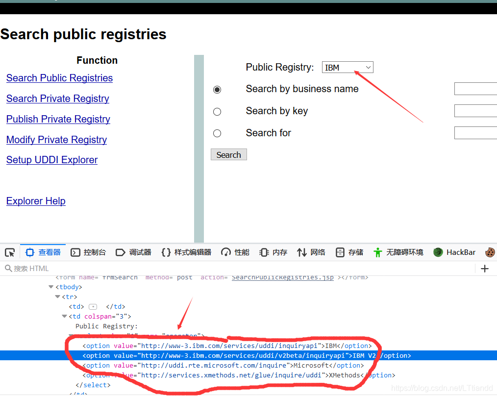 Weblogic Ssrf漏洞复现config Set Dir Etclengtian的博客 Csdn博客