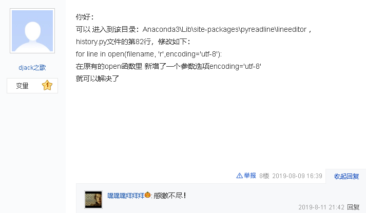 【bug解决】python更新安装时报错gbk编码错误UnicodeDecodeError: 'gbk' codec can't decode byte_python 安装 counter ...
