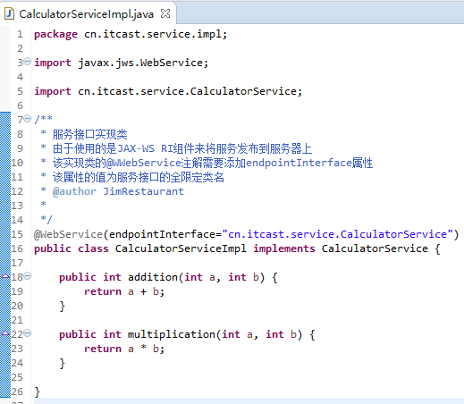 Jax Ws Ri组件开发基于jax Ws规范的webservice服务入门程序 Csdn博客 