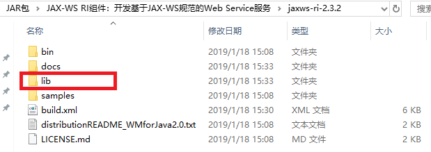JAX-WS RI组件开发基于JAX-WS规范的WebService服务入门程序-CSDN博客