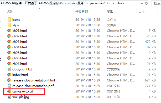 JAX-WS RI组件开发基于JAX-WS规范的WebService服务入门程序-CSDN博客