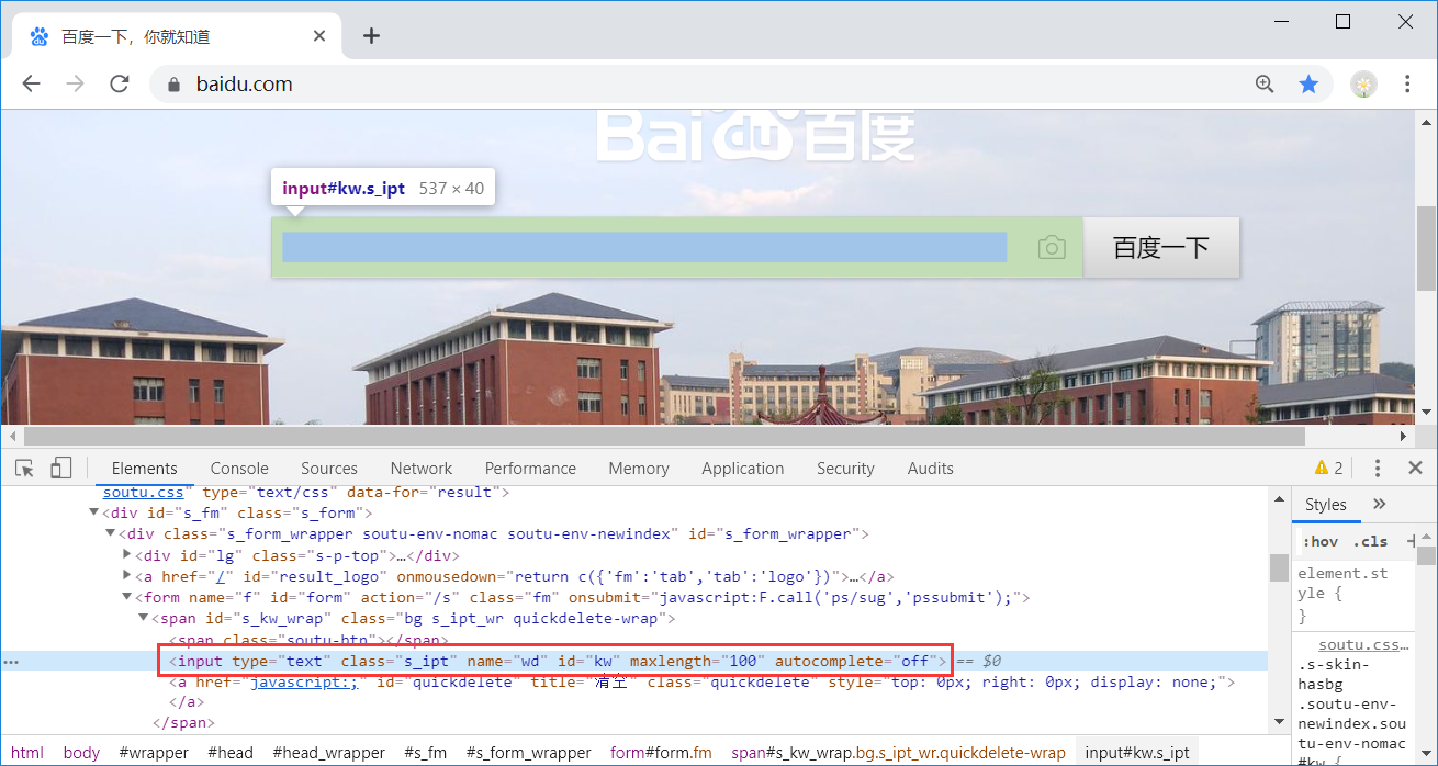Python Selenium使用百度搜索框搜索的几种方式selenium的driver怎么实现输入搜索框 Csdn博客 