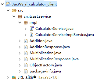JAX-WS RI组件开发基于JAX-WS规范的WebService服务入门程序-CSDN博客