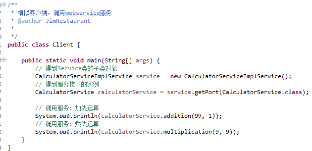 JAX-WS RI组件开发基于JAX-WS规范的WebService服务入门程序-CSDN博客