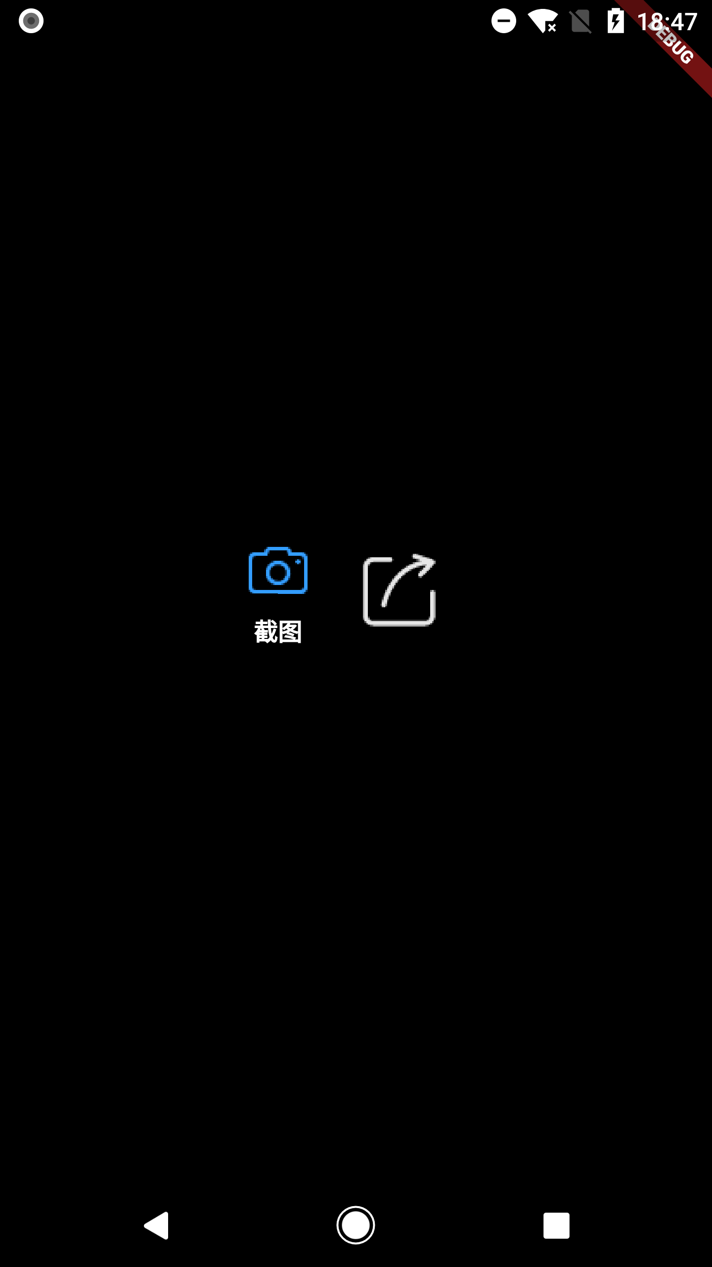 Flutter 自定义 ImageButton_flutter imagebutton-CSDN博客