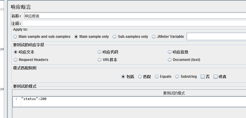 jmeter文件上传压测file upload-数据为空-Connection terminated parsing multipart data_mao_xiaoxi的博客-CSDN博客