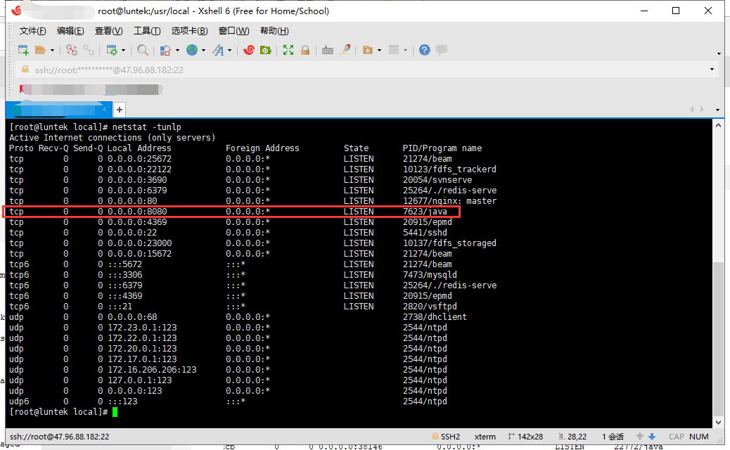 将jar包发布到本地通过网址访问和重新部署_jar包部署后局域网访问地址-CSDN博客