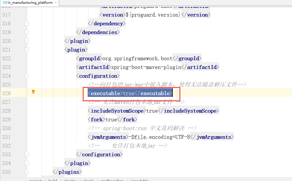 Java项目的加密问题_qq_42910468的博客-CSDN博客_java 项目加密
