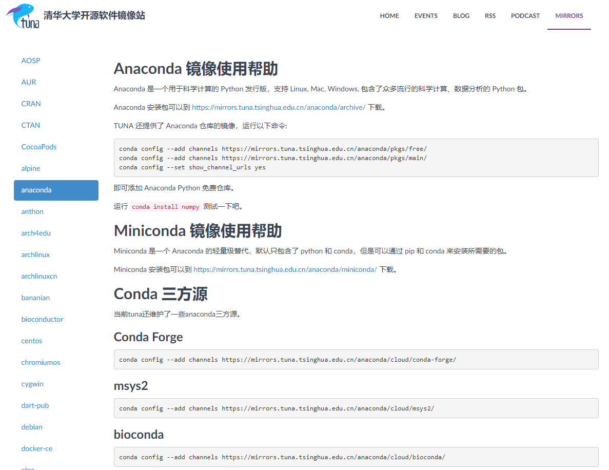 xshell linux系统下安装anaconda（python）_通过xshell下安装python-CSDN博客