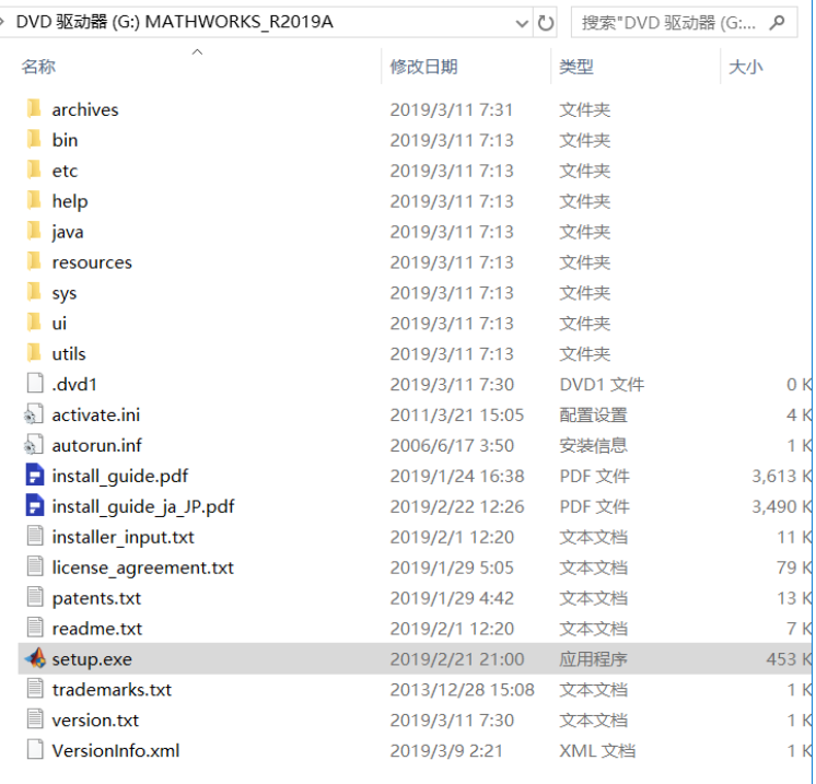 matlab2019a安装_matlab2019a 最新激活密钥-CSDN博客