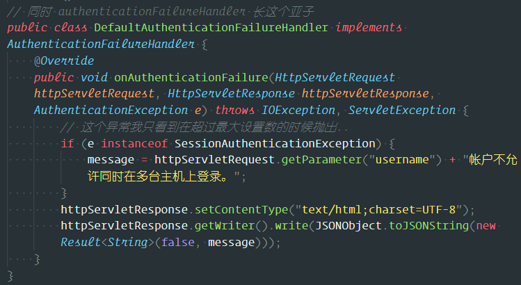 超好用的编程字体推荐!!!以及vsCode的配置使用_consolas, 'courier new', monospace-CSDN博客