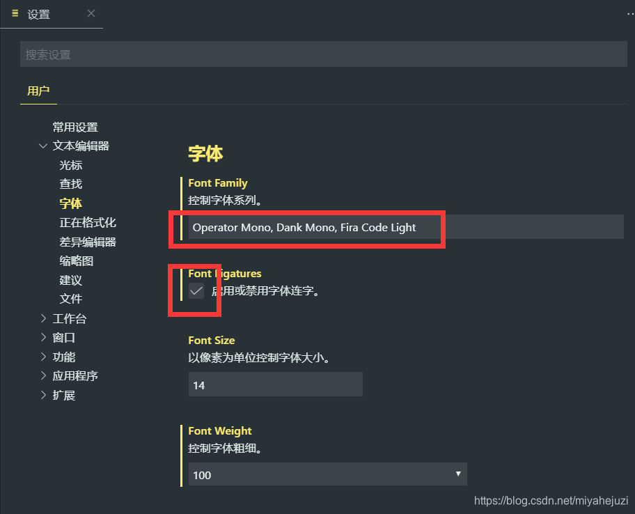 超好用的编程字体推荐以及vscode的配置使用consolas Courier New Monospace Csdn博客
