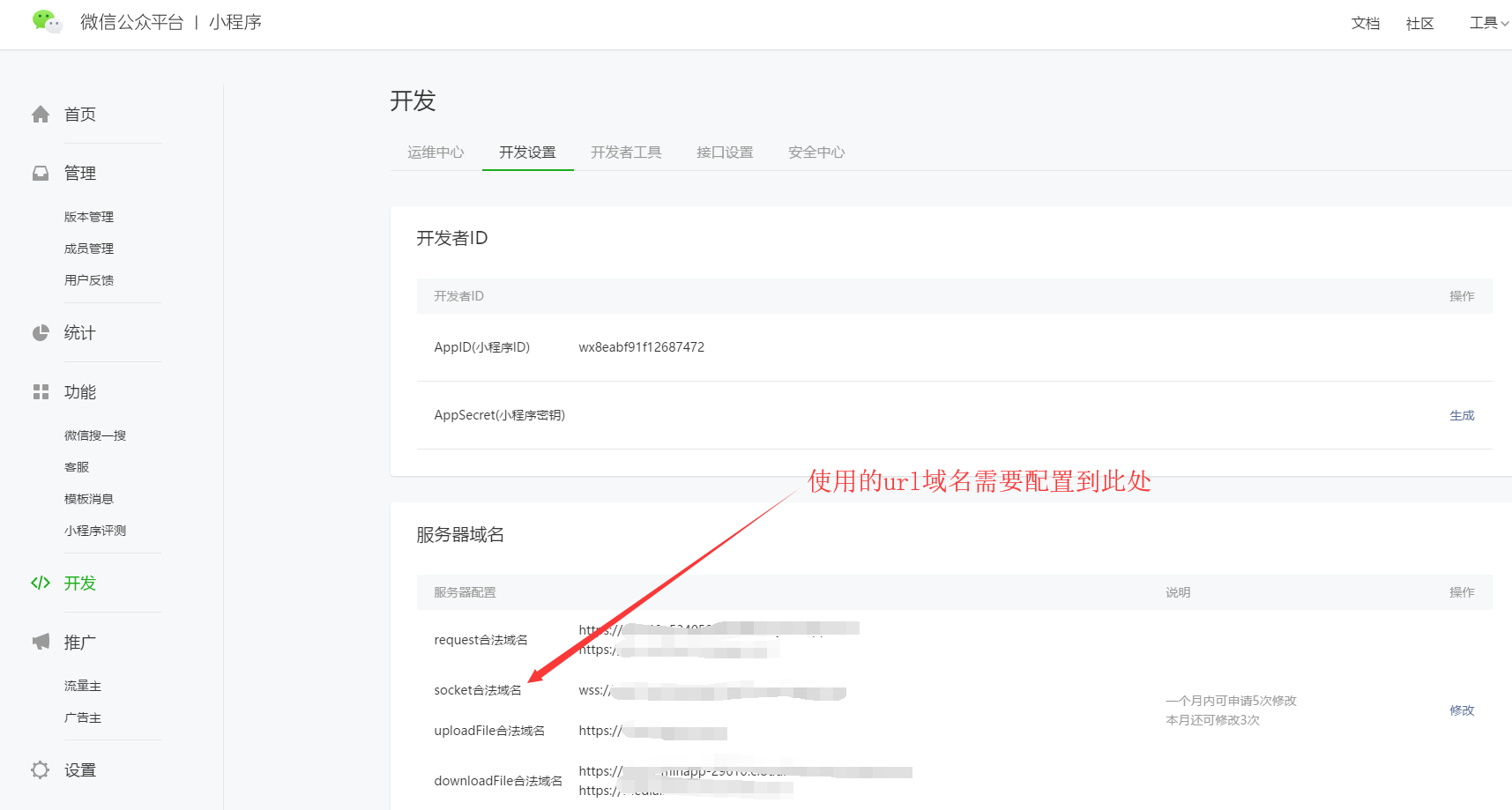 微信小程序实现websocket聊天室acanswer的博客 Csdn博客 