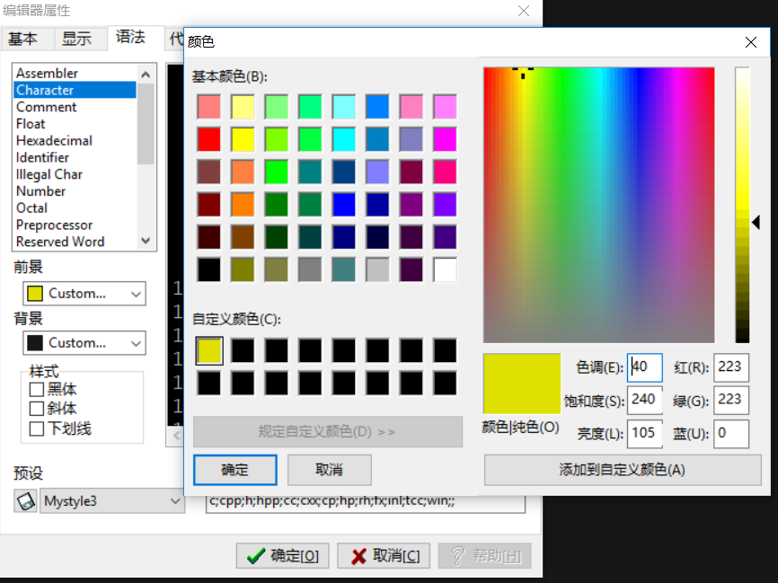 Dev C++的一些使用技巧和背景风格设置_devc++背景设置风格推荐-CSDN博客