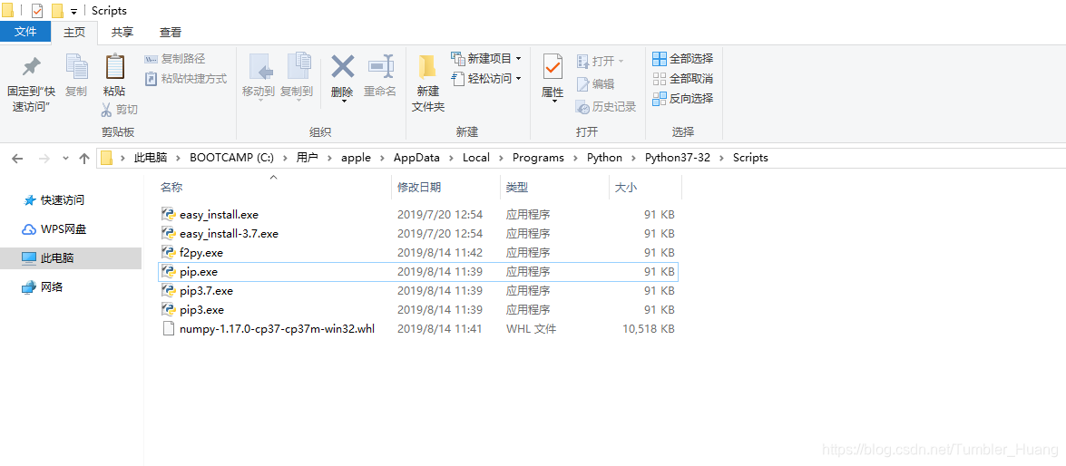 如何用pip安装python扩展库pip Install如何使用 Csdn博客