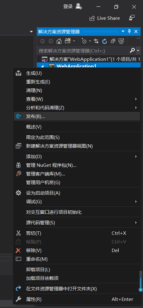 vs2019创建WebService服务-CSDN博客