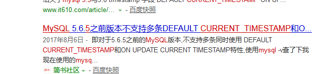MySQL `create_time` TIMESTAMP NULL DEFAULT CURRENT_TIME' at line 3_default at line 3-CSDN博客