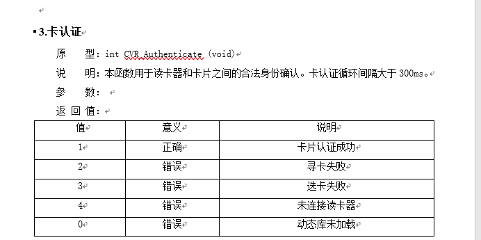 使用jna调用dll函数库（java使用jna对接硬件接口）jna远距离操作硬件 Csdn博客 
