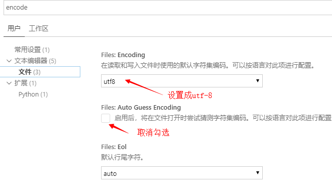 Vs Code 关闭并重新打开 Vue 文件中文乱码问题解决vs Code 打开vue文件乱码 Csdn博客