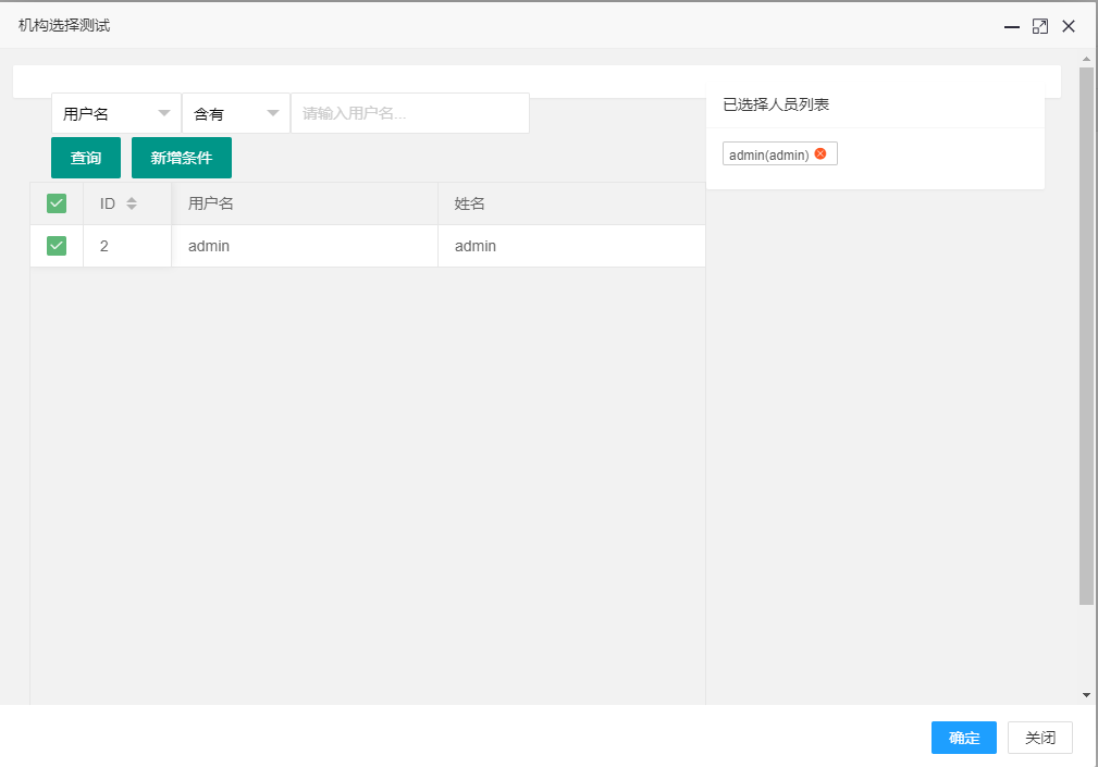 Layui数据表格复选框取消选中layui的复选框如何变为未选中 Csdn博客