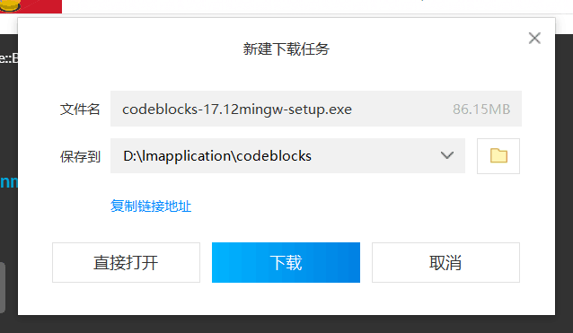 下载安装codeblocks及创建一个c++文件helloworld_为啥code blocks没有helloworld-CSDN博客