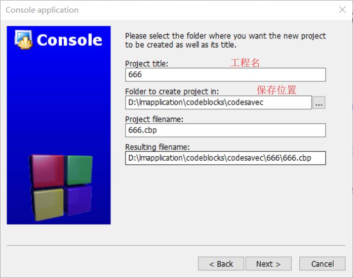 下载安装codeblocks及创建一个c++文件helloworld_为啥code blocks没有helloworld-CSDN博客