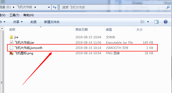 超级详细：使用JSmooth将jar文件打包为可执行的.exe文件_jsmooth 将jar包打为exe-CSDN博客