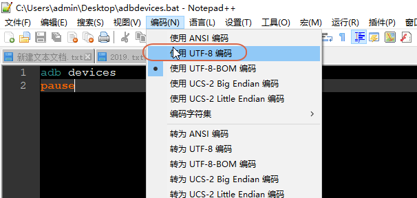 adb命令—02_adb: error: failed to create directory-CSDN博客