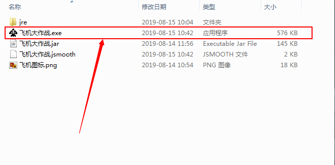 超级详细：使用JSmooth将jar文件打包为可执行的.exe文件_jsmooth 将jar包打为exe-CSDN博客