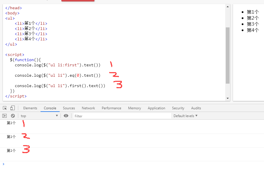 详解获取jq ul第一个li定位的三种解决方案_js获取ul的某一个li-CSDN博客