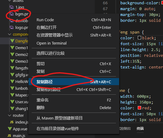 相对路径和绝对路径的区别和联系图文分析 Csdn博客