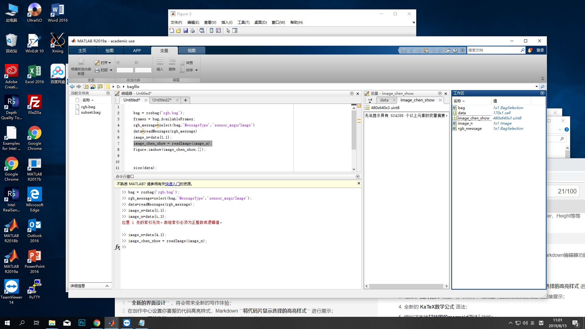 用matlab从rosbag文件里读取rbg图片和depth图片_matlab读取bag包里拍摄的图片-CSDN博客