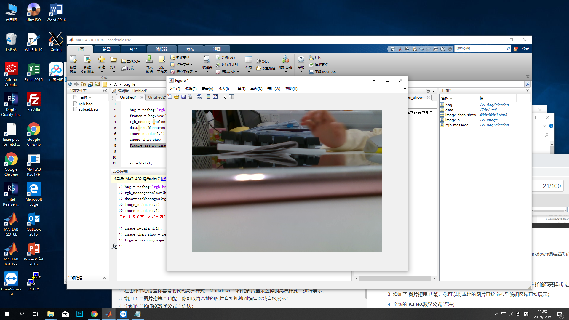 用matlab从rosbag文件里读取rbg图片和depth图片_matlab读取bag包里拍摄的图片-CSDN博客
