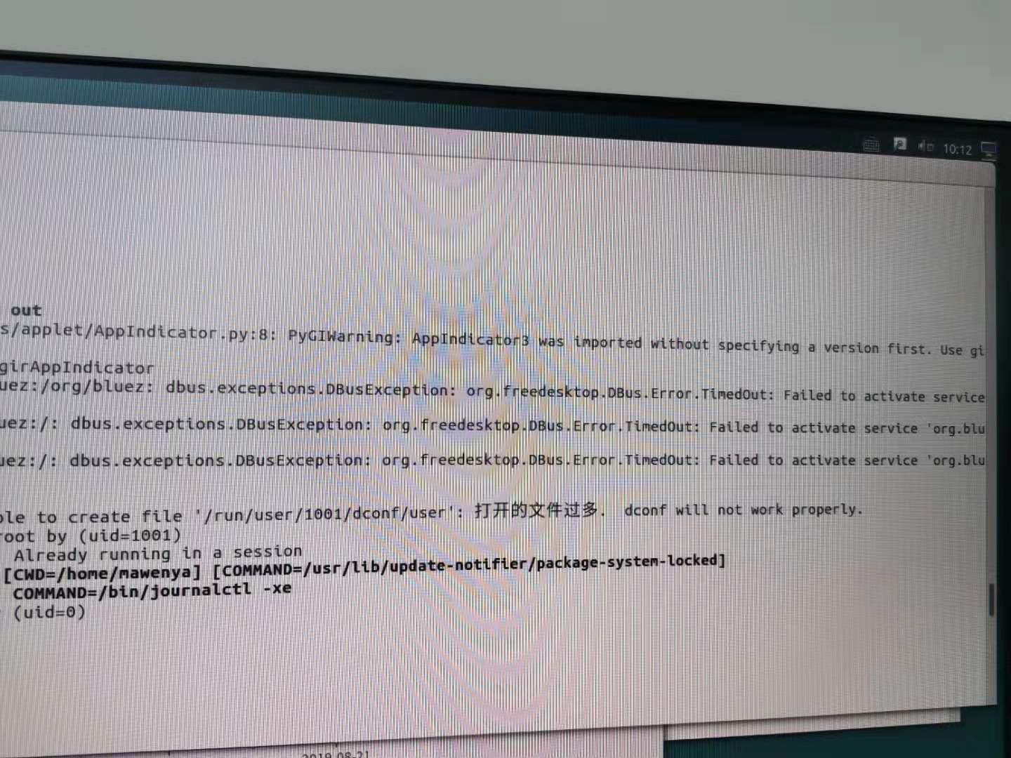 服务器重启之后，docker启动不了，提示 "bind: cannot assign requested address"-CSDN博客