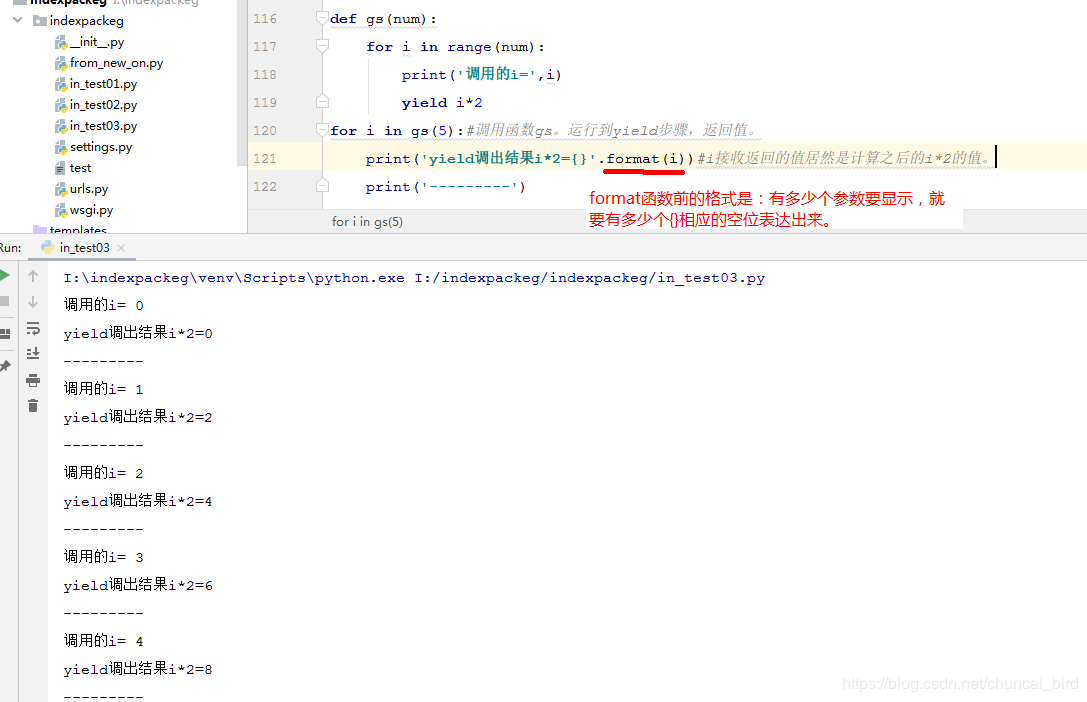 知识点_return self.func(*args)-CSDN博客