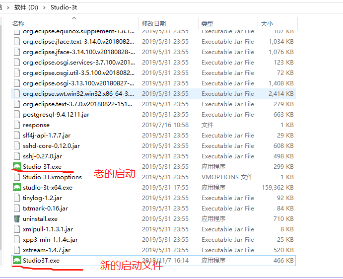 Studio3t 过期激活办法/以及重新设置使用日期的脚本不可用解决办法/Studio 3T无限激活原创_studio 3t license ...