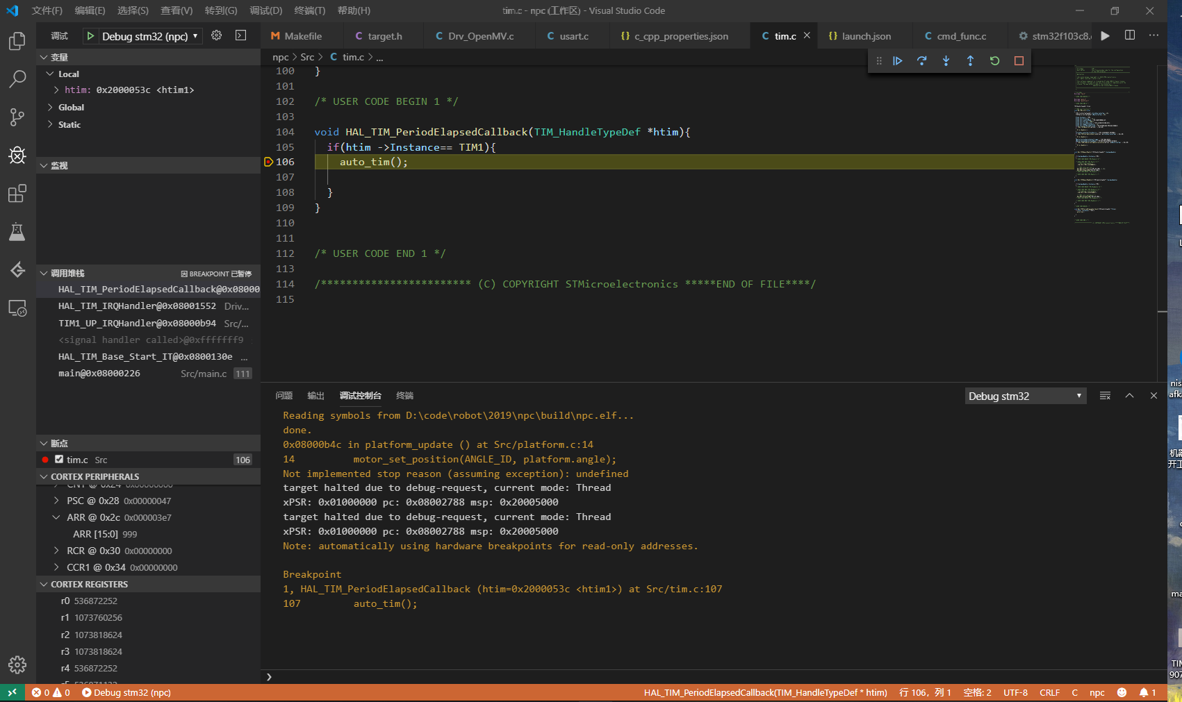 stm32cubeMX+vscode开发编译调试stm32程序_怎么编译stm32cubemx 生成的vscode的代码-CSDN博客