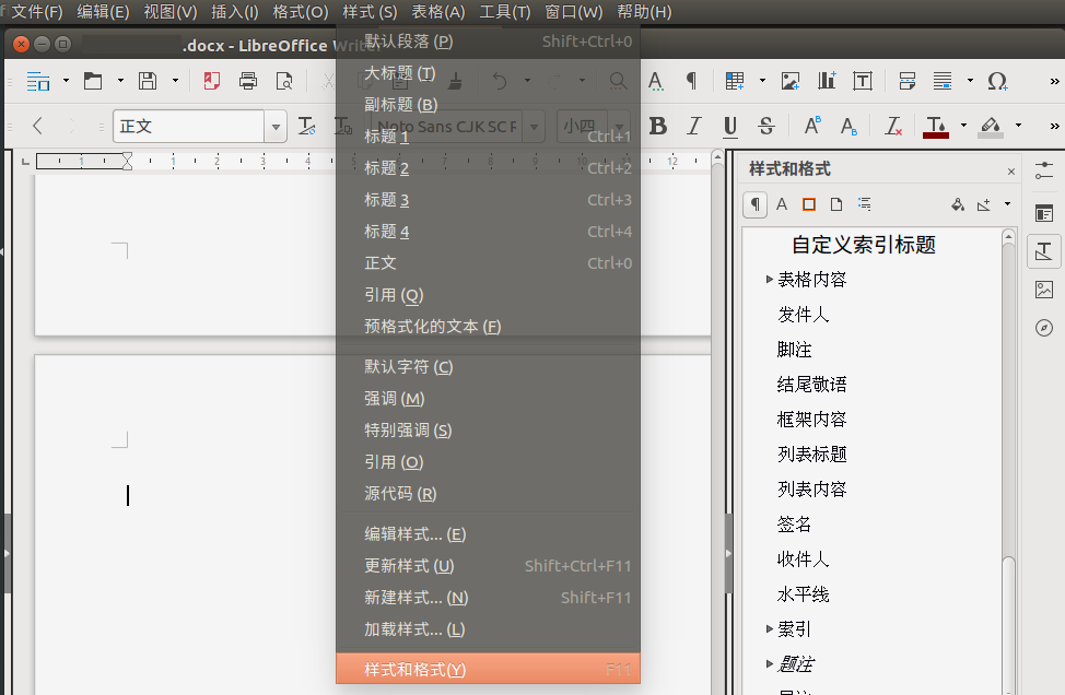 ubuntu LibreOffice writer的基本操作-CSDN博客